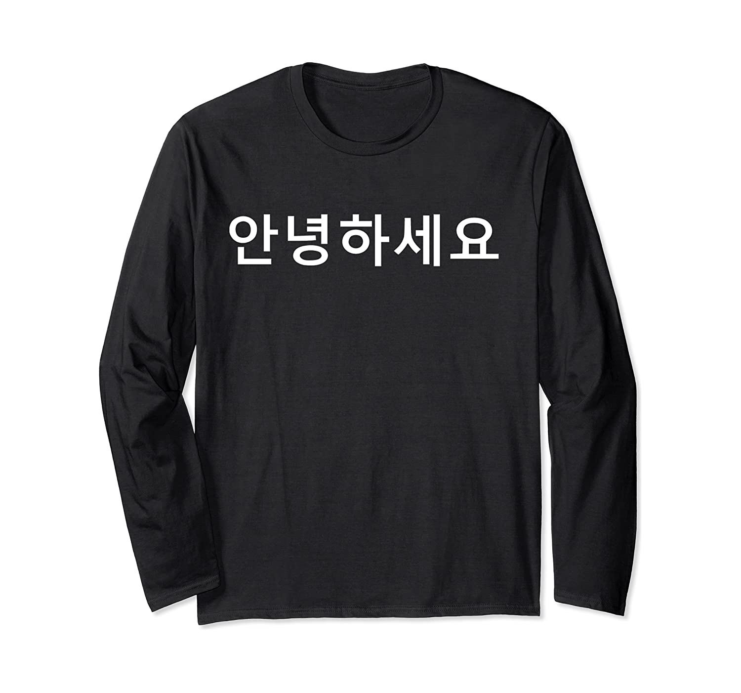 Hello In Korean Annyeonghaseyo T shirt Gift Idea South Korea hello-in-korean-annyeonghaseyo-t-shirt-gift-idea-south-korea